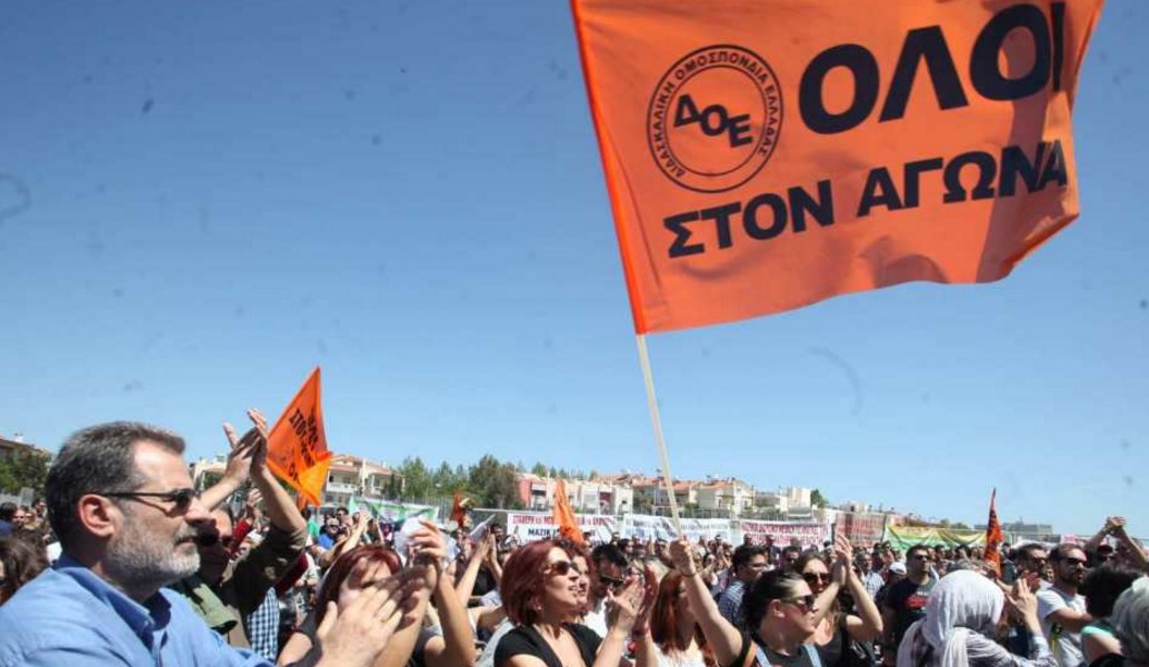 Τρίωρη στάση εργασίας της ΔΟΕ την Τρίτη | Pagenews.gr