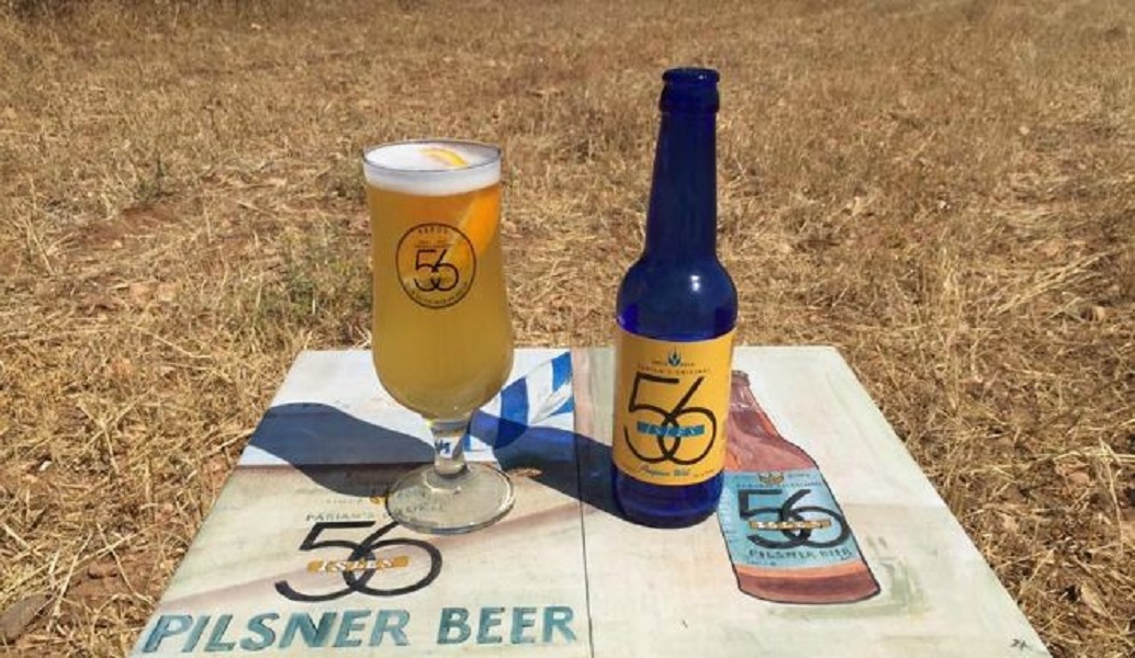 Ελληνική μπύρα: Η 56 Isles Pilsner ψηφίστηκε ως μία από τις καλύτερες ...