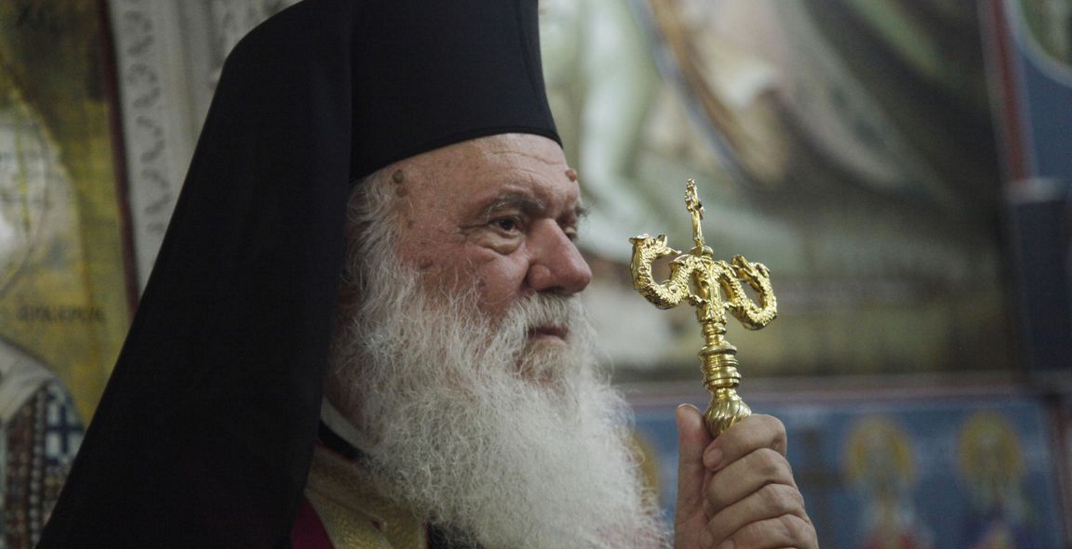 Αρχιεπίσκοπος Ιερώνυμος | Pagenews.gr