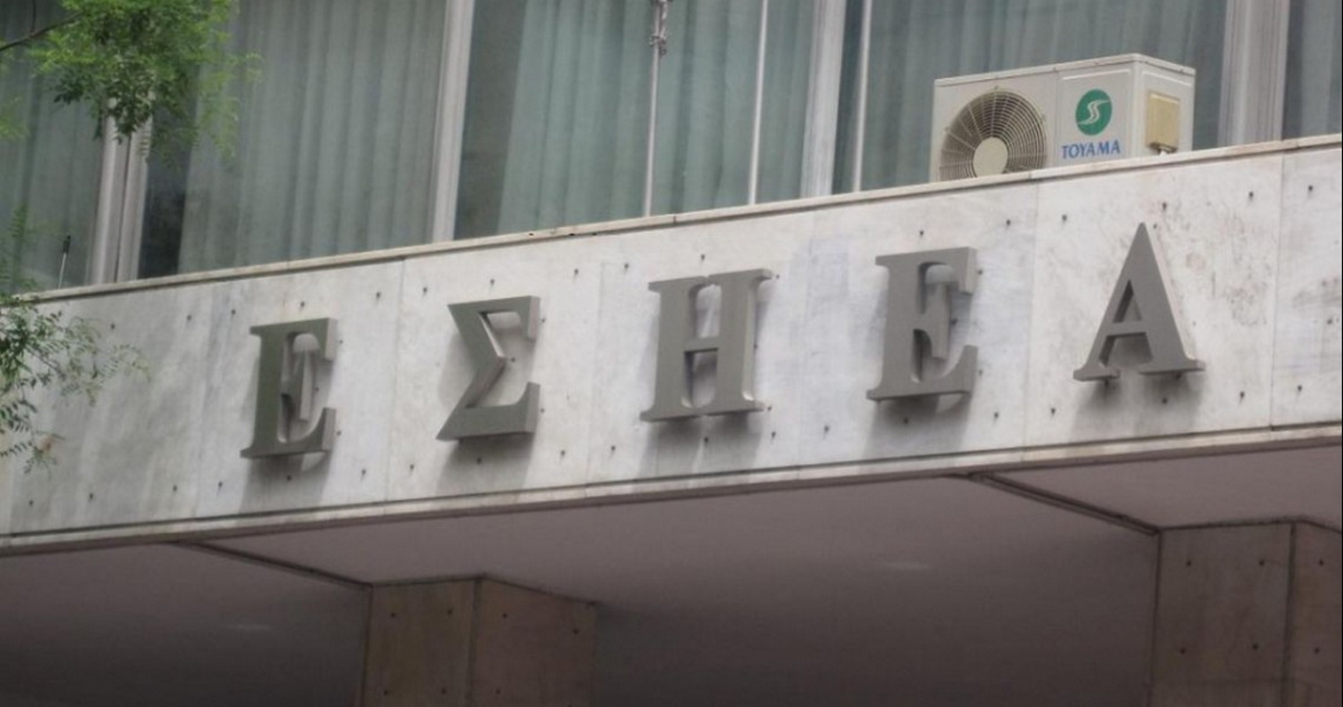 ΕΣΗΕΑ: Τα αποτελέσματα των εκλογών | Pagenews.gr