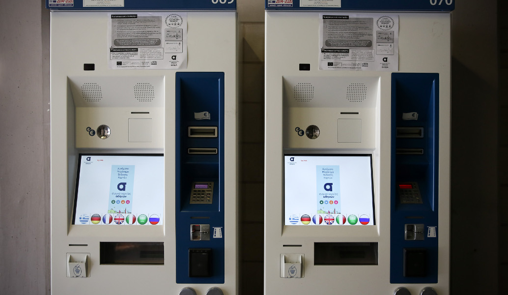 Ηλεκτρονικό εισιτήριο: Θα επεκταθεί και σε άλλους αρχαιολογικούς χώρους ...