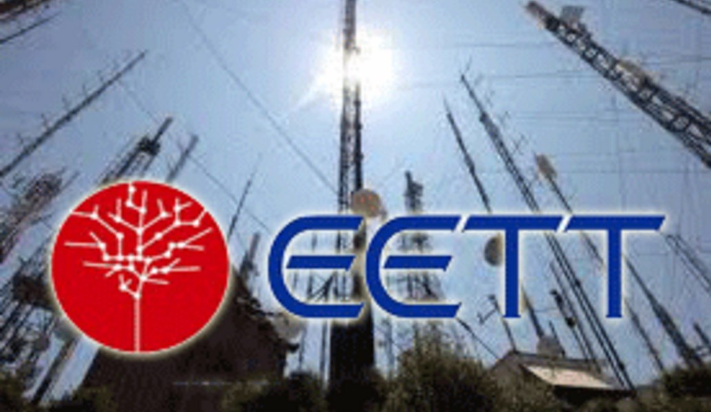 ΕΕΤΤ: Χορήγηση δικαιωμάτων χρήσης ραδιοσυχνοτήτων στη ζώνη των 1800 MHz ...
