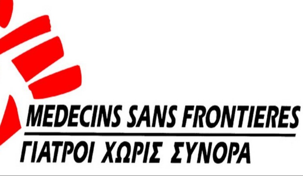 Γιατροί Χωρίς Σύνορα: Δράσεις για πρόσφυγες στην περιοχή του Έβρου ...