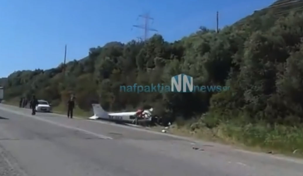 Πτώση αεροσκάφους Φωκίδα: Αυτός είναι ο απόστρατος σμήναρχος που έχασε ...