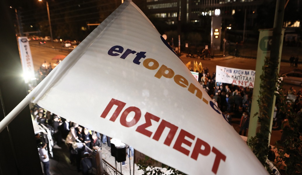 ΠΟΣΠΕΡΤ: Εμμονικές οι επιθέσεις Μητσοτάκη | Pagenews.gr