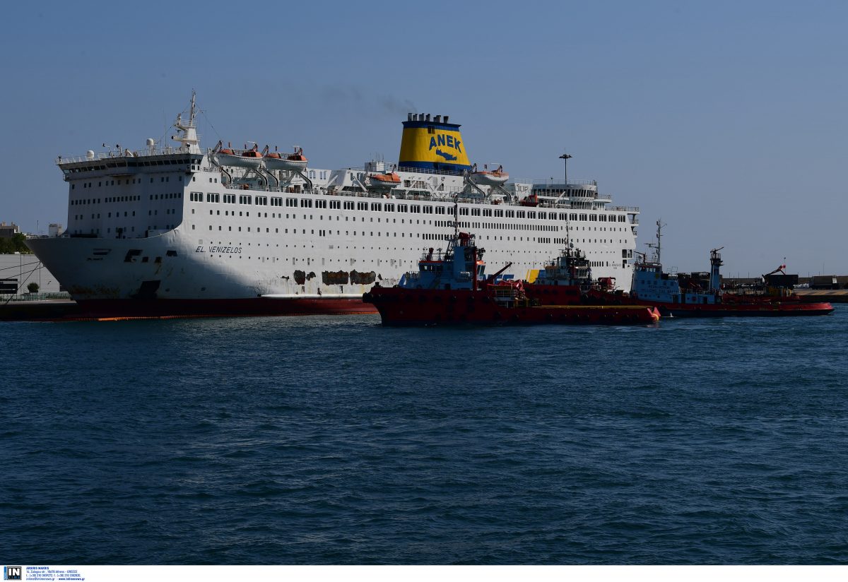 Ελευθέριος Βενιζέλος: Ρυμουλκήθηκε το πλοίο της ΑΝΕΚ - Στο Πέραμα για ...