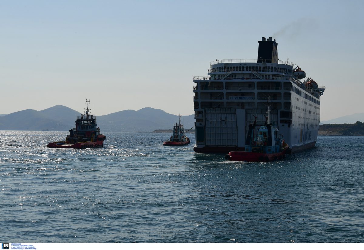Ελευθέριος Βενιζέλος: Ρυμουλκήθηκε το πλοίο της ΑΝΕΚ - Στο Πέραμα για ...
