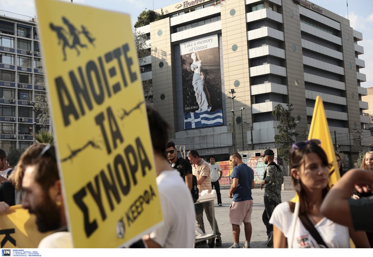 Αντιφασιστικό συλλαλητήριο στο κέντρο της Αθήνας (pics) | Pagenews.gr