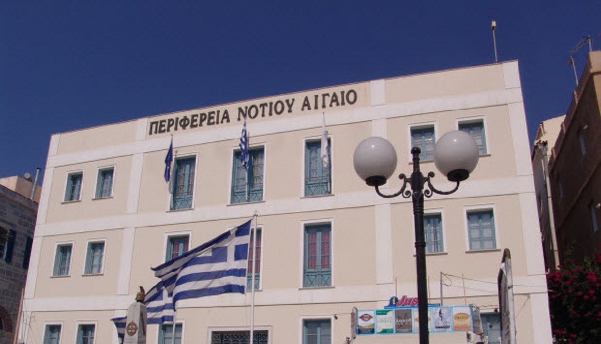 Περιφέρεια Νοτίου Αιγαίου: Αδελφοποίηση με τη νησιωτική Βραζιλία ...