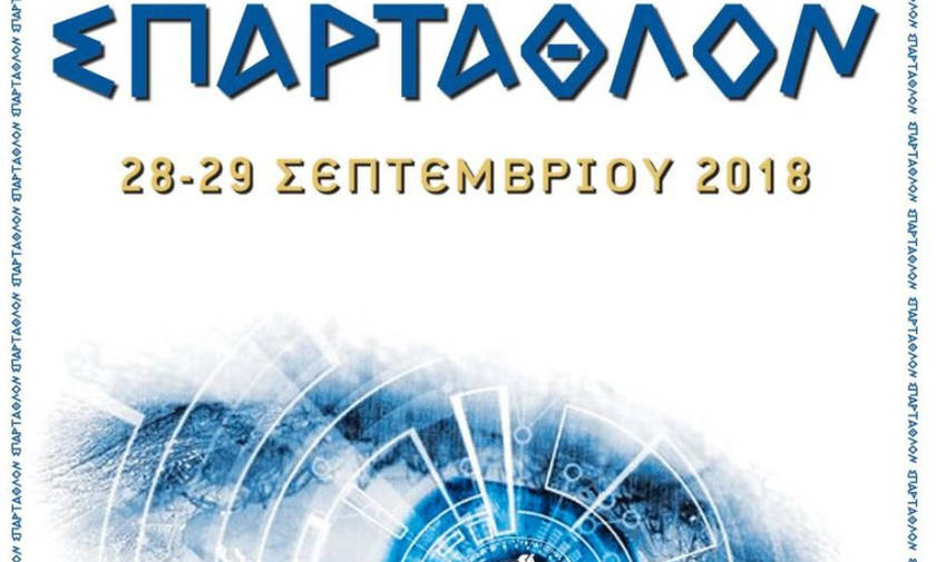 ΣΠΑΡΤΑΘΛΟΝ 2018: Διεξάγεται για 36η χρονιά - Η ιστορία του και τα ρεκόρ ...