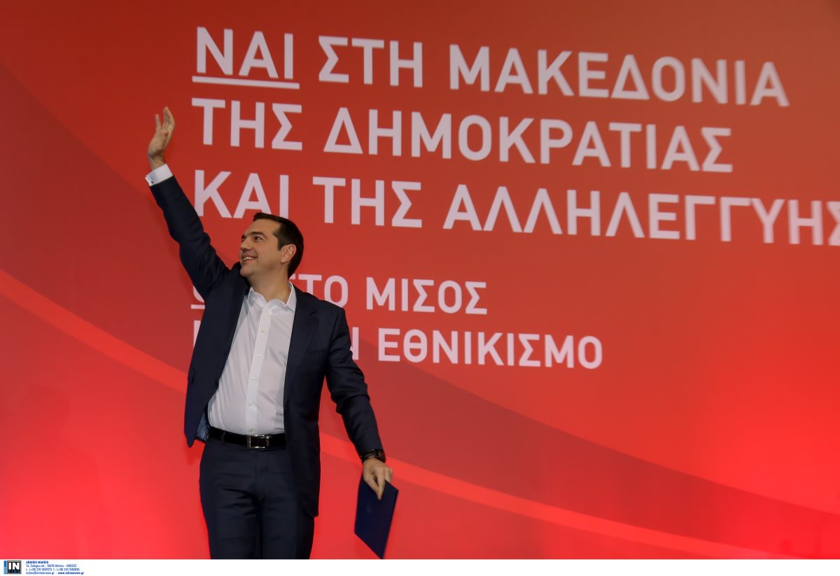 Ομιλία Τσίπρα στη Θεσσαλονίκη: Τραγουδούσε το "Μακεδονία ξακουστή" και ...