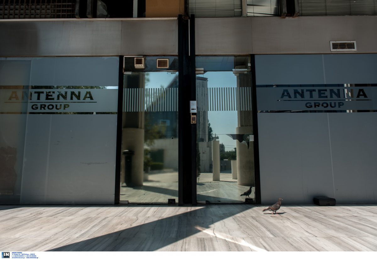 Συναγερμός στον Ant1: Τηλεφώνημα για βόμβα και εκκένωση | Pagenews.gr