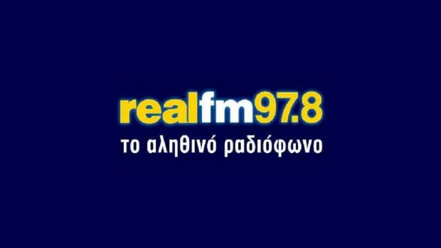 Ηχηρή αποχώρηση από τον Real FM: Ποιος ραδιοφωνικός παραγωγός σταμάτησε ...