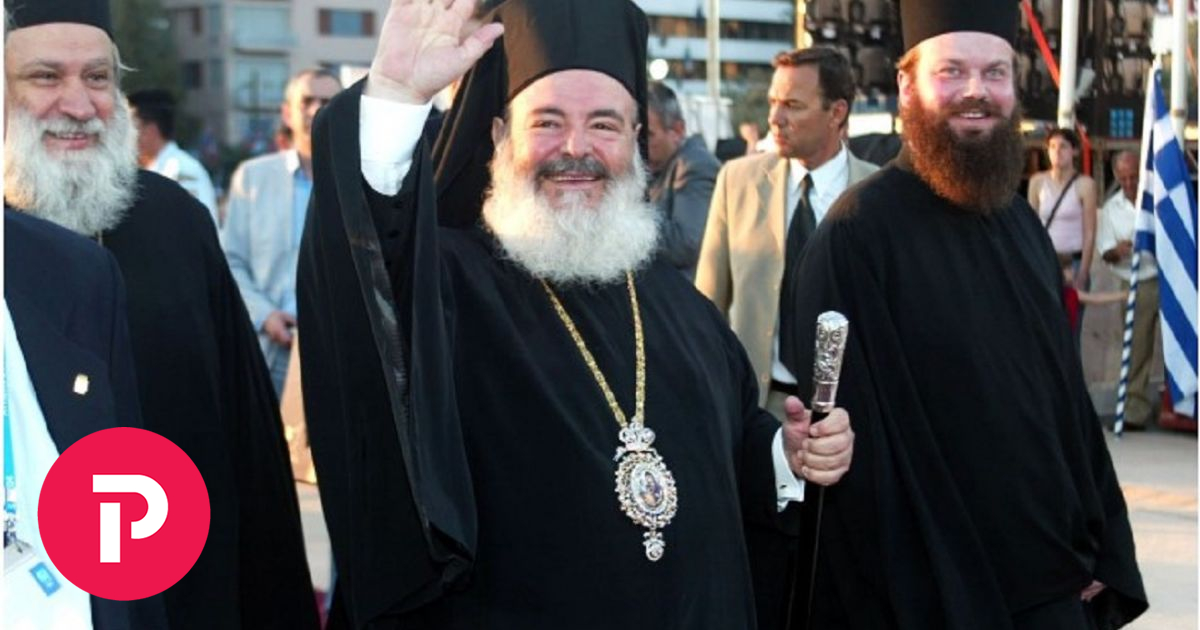 Αρχιεπίσκοπος Χριστόδουλος: Δώδεκα χρόνια από την εκδημία του | Pagenews.gr