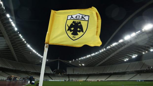 ΑΕΚ | Pagenews.gr