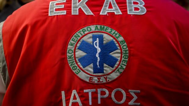 ΕΚΑΒ | Pagenews.gr