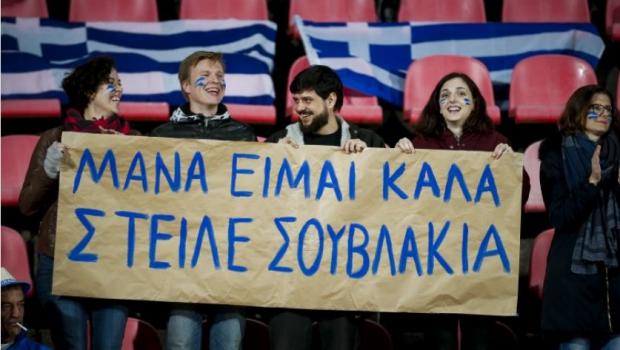 Σουβλάκι: Πανηγύρι στο Twitter για την τιμή - #τρια_ευρω_το_πιτογυρο ...