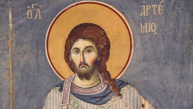 Άγιος Αρτέμιος: Ο προστάτης της ελληνικής αστυνομίας | Pagenews.gr