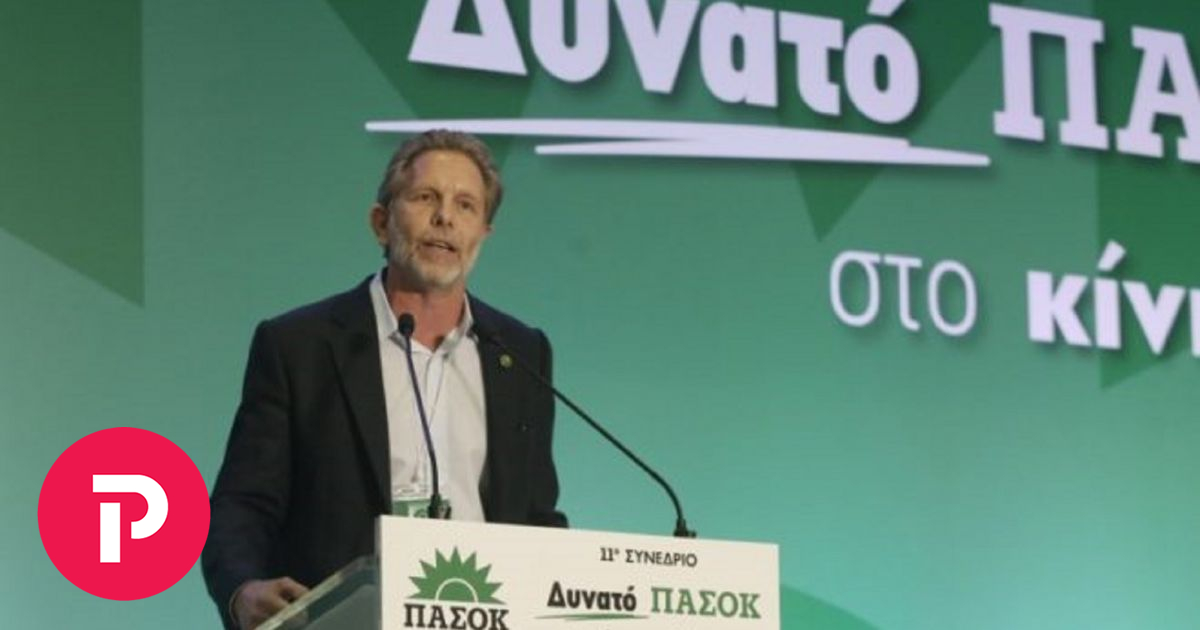 Παύλος Γερουλάνος | Pagenews.gr