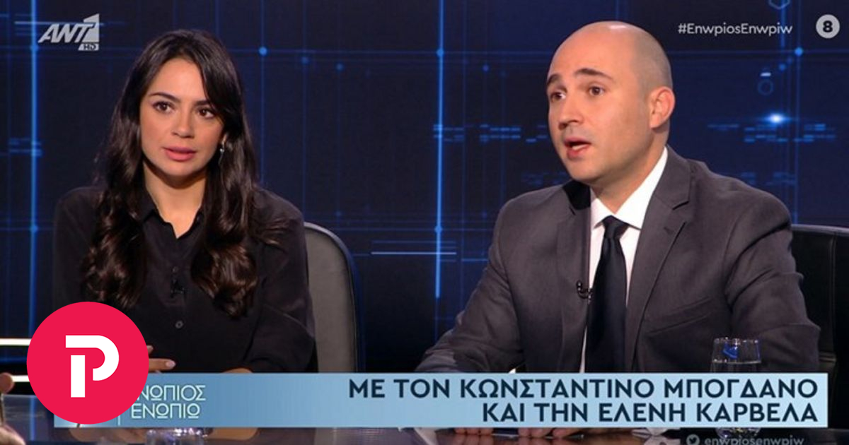 Ελένη Καρβελά: Αποκάλυψε άγνωστες πτυχές του Κωνσταντίνου Μπογδάνου ...