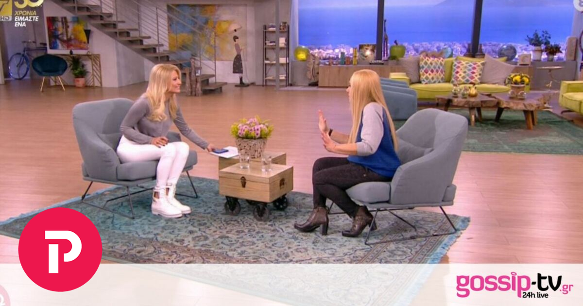 Έλντα Πανοπούλου: Ο λόγος που ζήτησε on air να της κάνουν μακρινά πλάνα ...