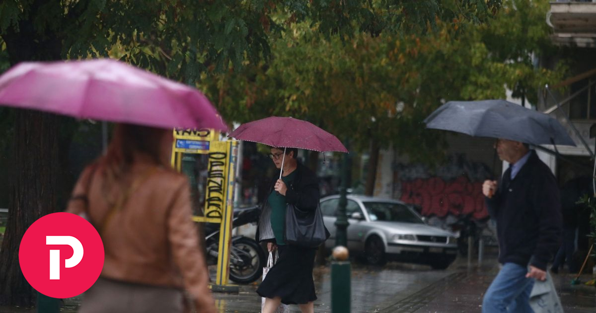 Έκτακτο δελτίο ΕΜΥ: Έρχεται κακοκαιρία με ισχυρές βροχές - Ποιες ...