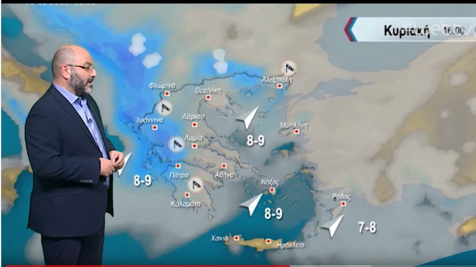 Ο καιρός τρελάθηκε: Έντονη κακοκαιρία και χιόνια την Κυριακή - Τι ...