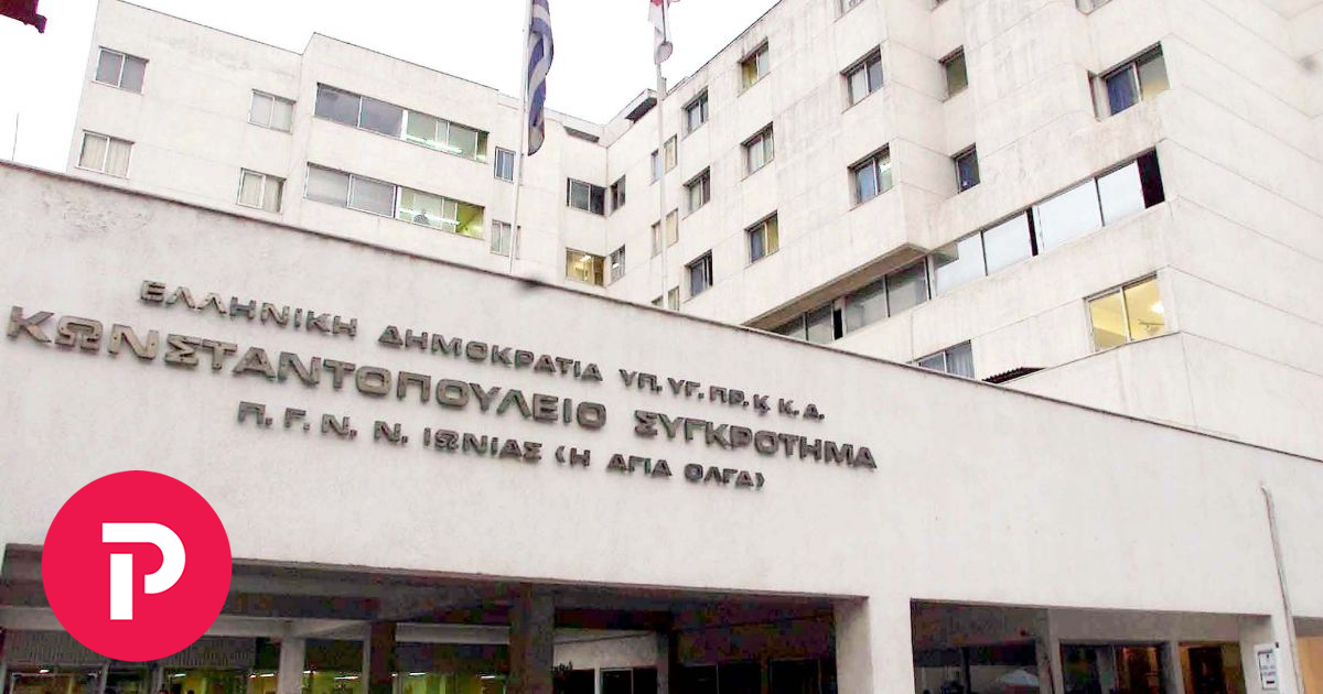 Κορωνοϊός νοσοκομεία: Θετικοί εργαζόμενοι σε "Αγία Όλγα", «Γεννηματάς ...