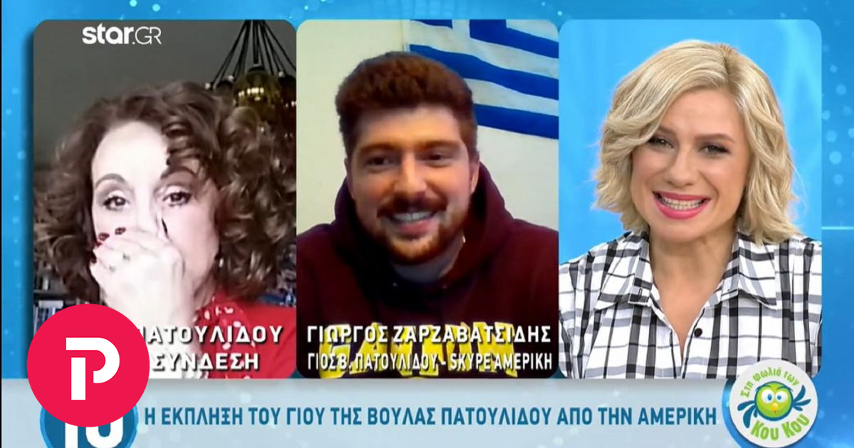 Βούλα Πατουλίδου κορωνοϊός: Έβαλε τα κλάματα όταν είδε τον γιο της ...