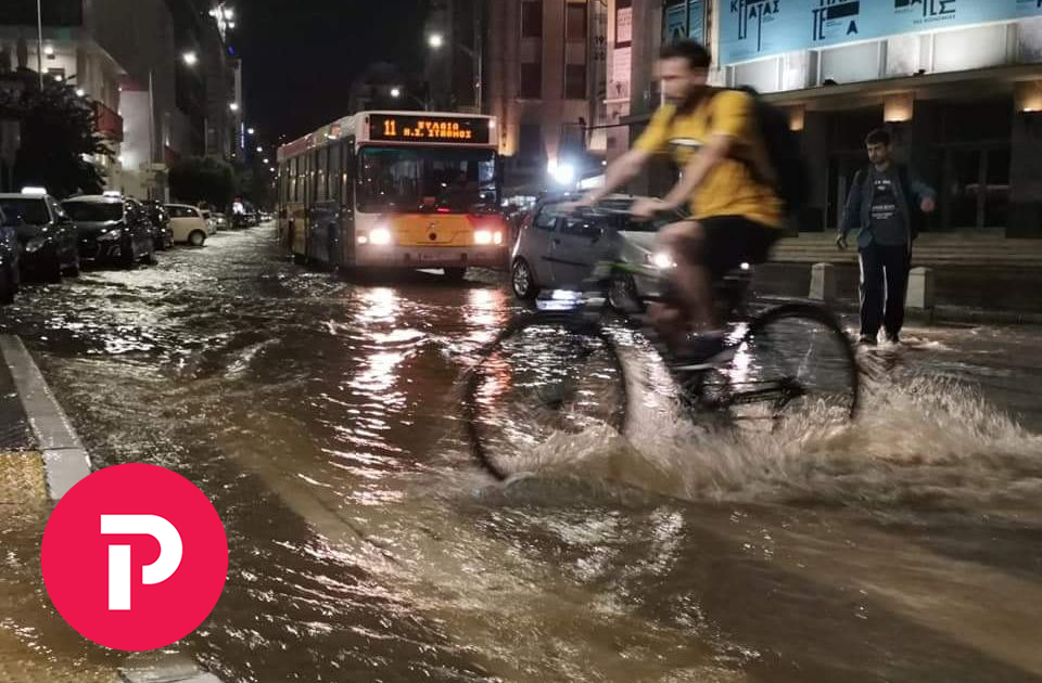 Θεσσαλονίκη κακοκαιρία: Πλημμυρικά φαινόμενα μετά την έντονη βροχόπτωση ...