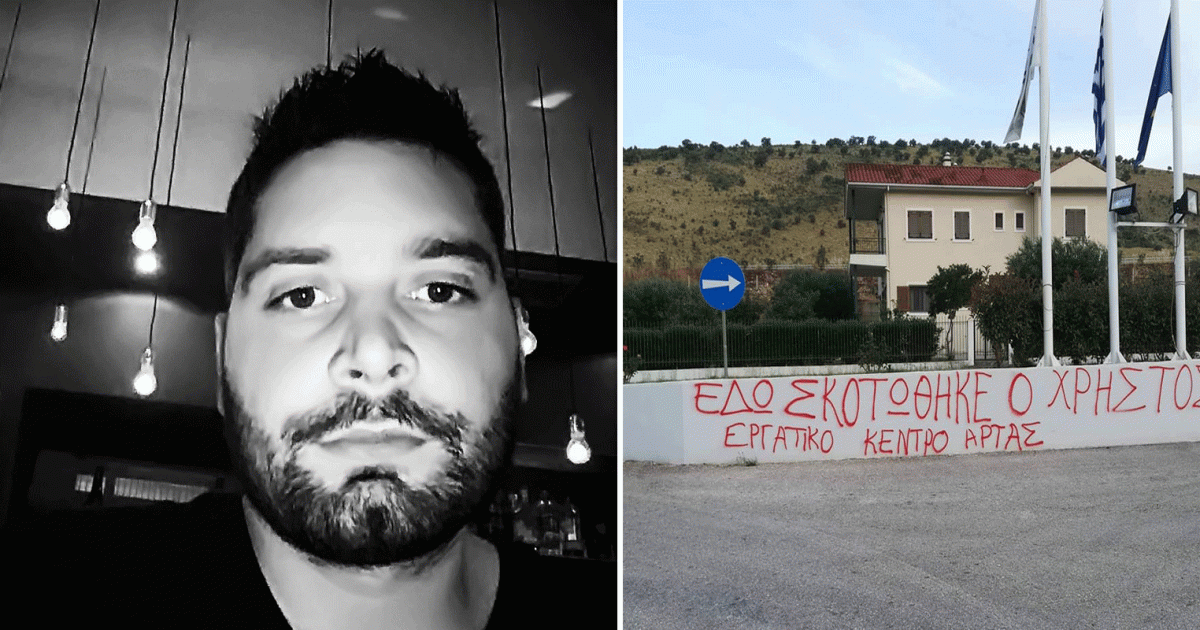 Χρήστος Ζορμπάς ηλεκτροπληξία Άρτα: Τα αμείλικτα ερωτήματα για τον ...