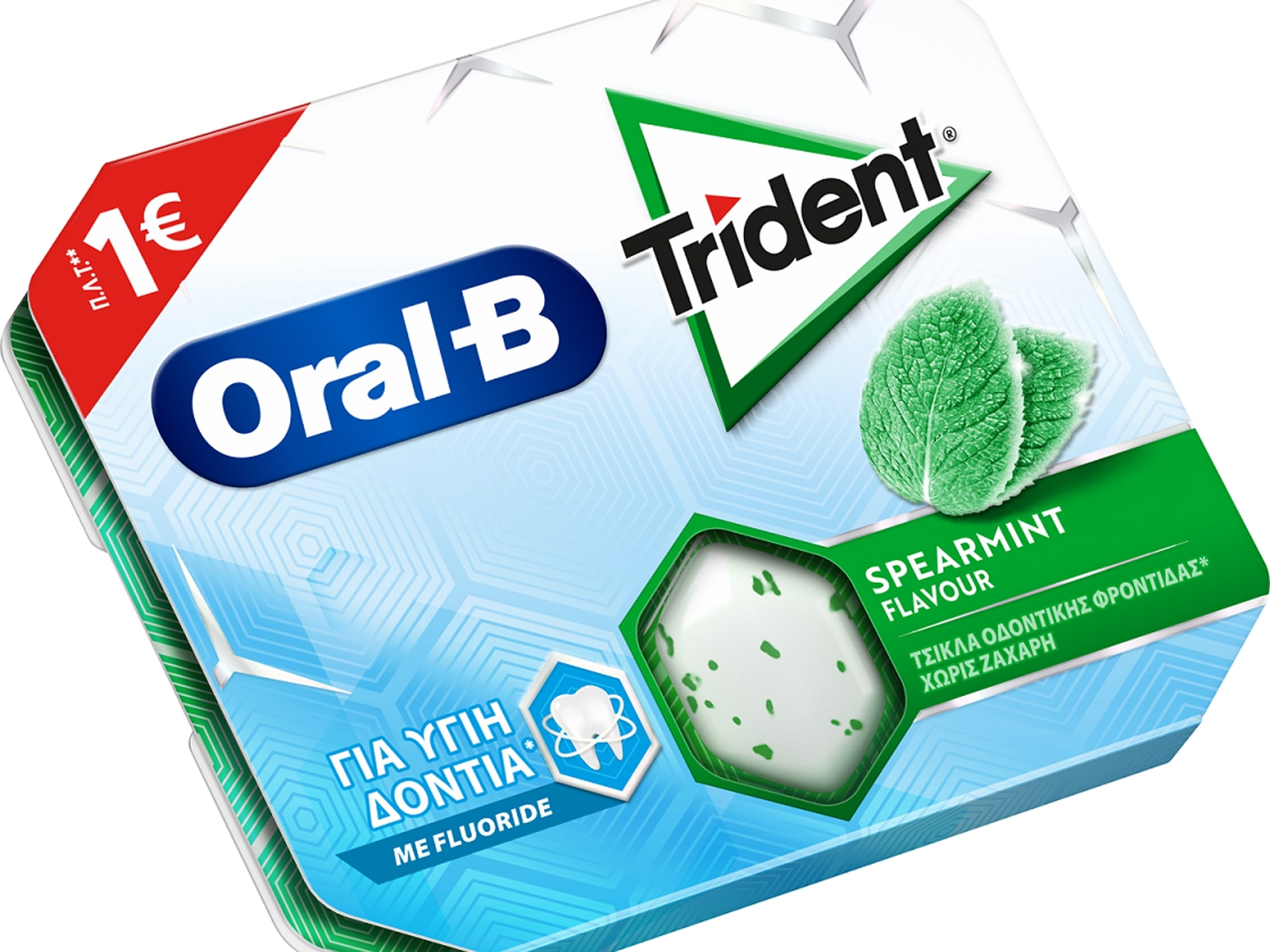 Trident Oral-B: Στρατηγική συνεργασία για την προστασία των δοντιών ...