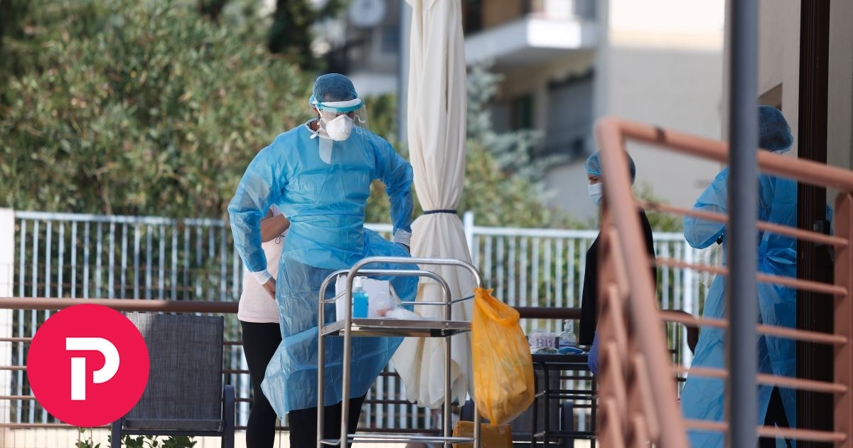 Κορωνοϊός Ελλάδα: Νέος θάνατος στο ΑΧΕΠΑ από το γηροκομείο «Εστία ...