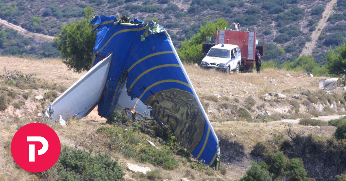 Helios: Δεκαπέντε χρόνια από την μεγαλύτερη αεροπορική τραγωδία στην ...