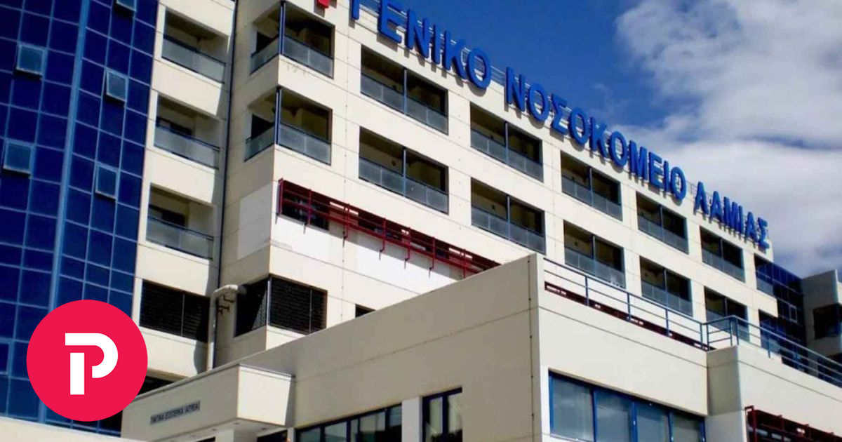 Λαμία οχιά: Τρία άτομα στο νοσοκομείο από το δάγκωμα φιδιού | Ειδησεις ...