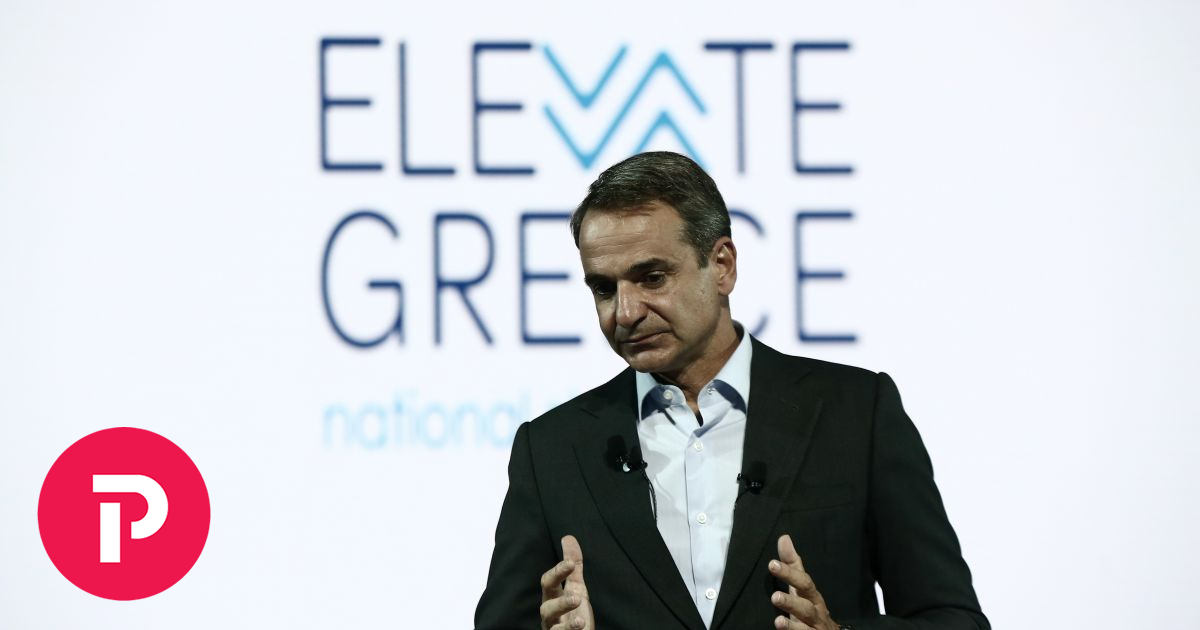 Μητσοτάκης νεοφυείς επιχειρήσεις: Θα μειώσουμε το κόστος εργασίας ...