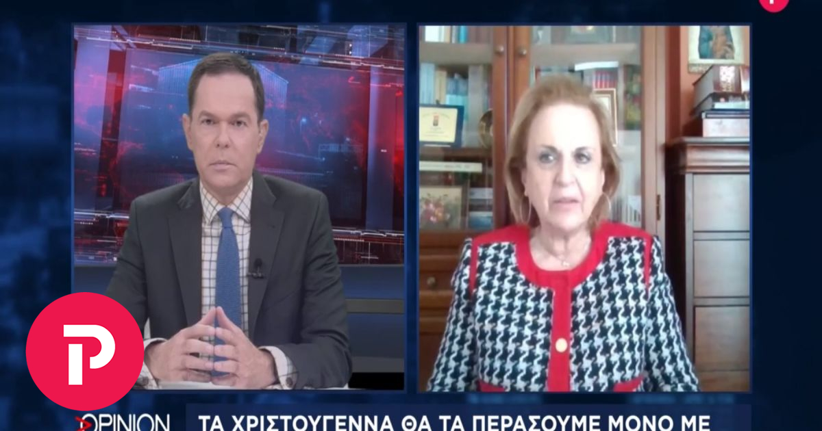 Ματίνα Παγώνη στο pagenews.gr: Χριστούγεννα θα κάνουμε μόνο με τις ...