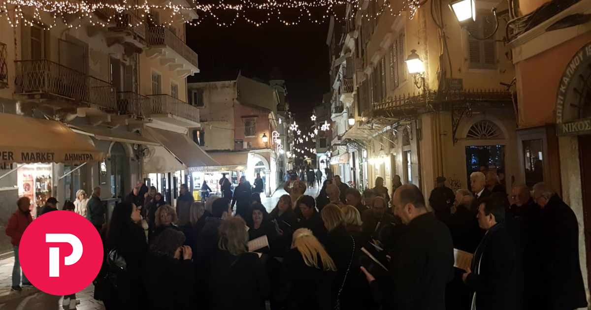 Κάλαντα Πρωτοχρονιάς: Έτσι τραγουδιούνται στην Κέρκυρα | Ειδησεις ...