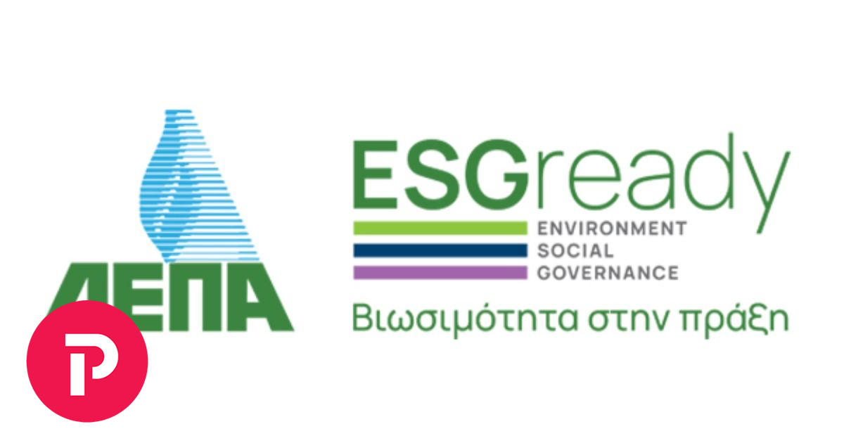 Η ΔΕΠΑ Εμπορίας δημοσίευσε τον νέο Απολογισμό Βιωσιμότητας | Ειδησεις ...