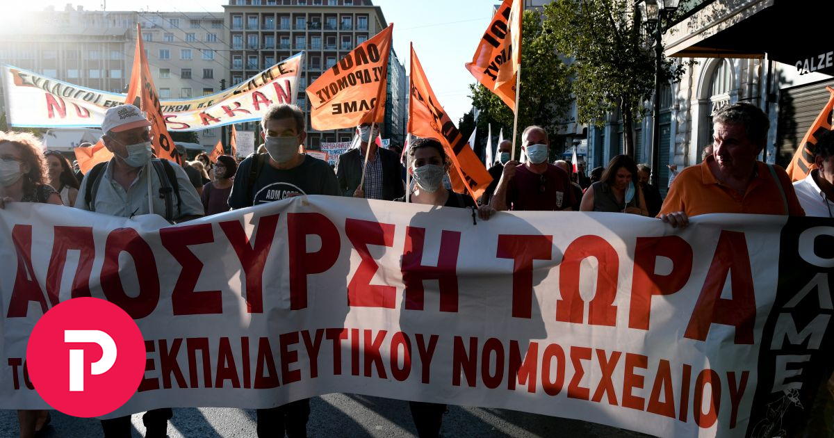 ΟΛΜΕ - ΔΟΕ: Σε κινητοποιήσεις προχωρούν οι εκπαιδευτικοί με την στήριξη ...