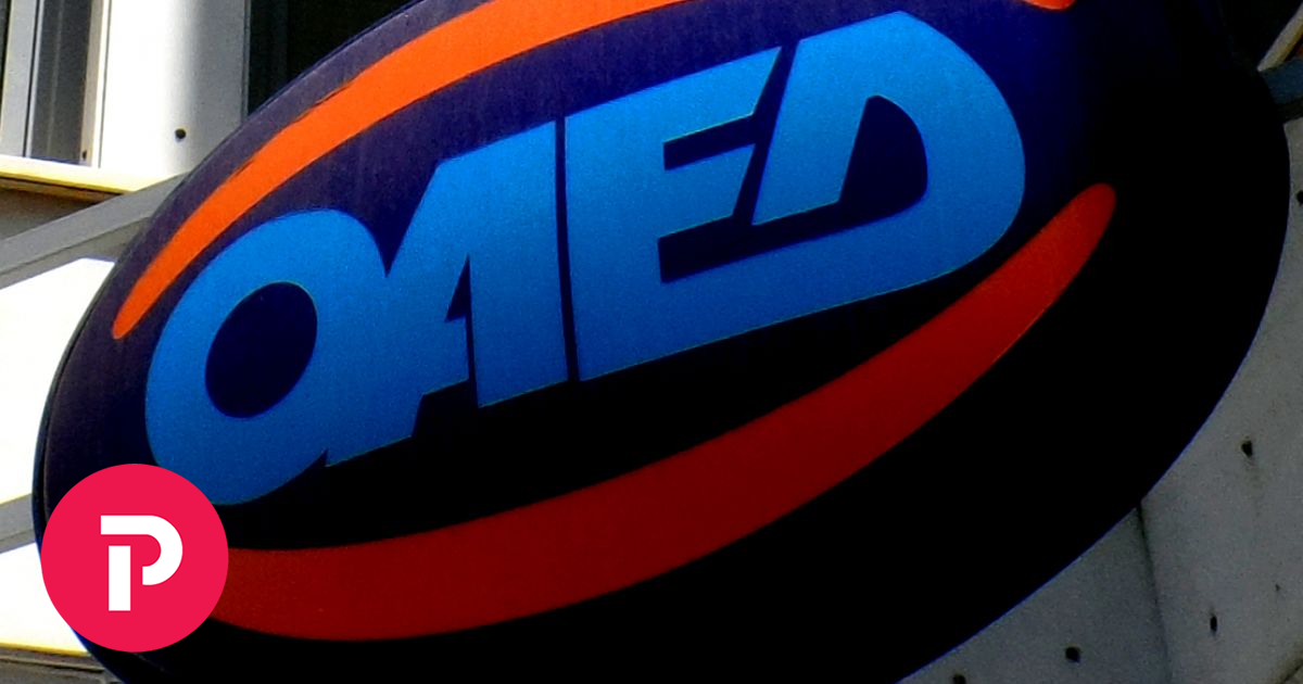 ΟΑΕΔ επίδομα ανεργίας: Ποια τα κριτήρια χορήγησης – Ποιοι οι δικαιούχοι ...