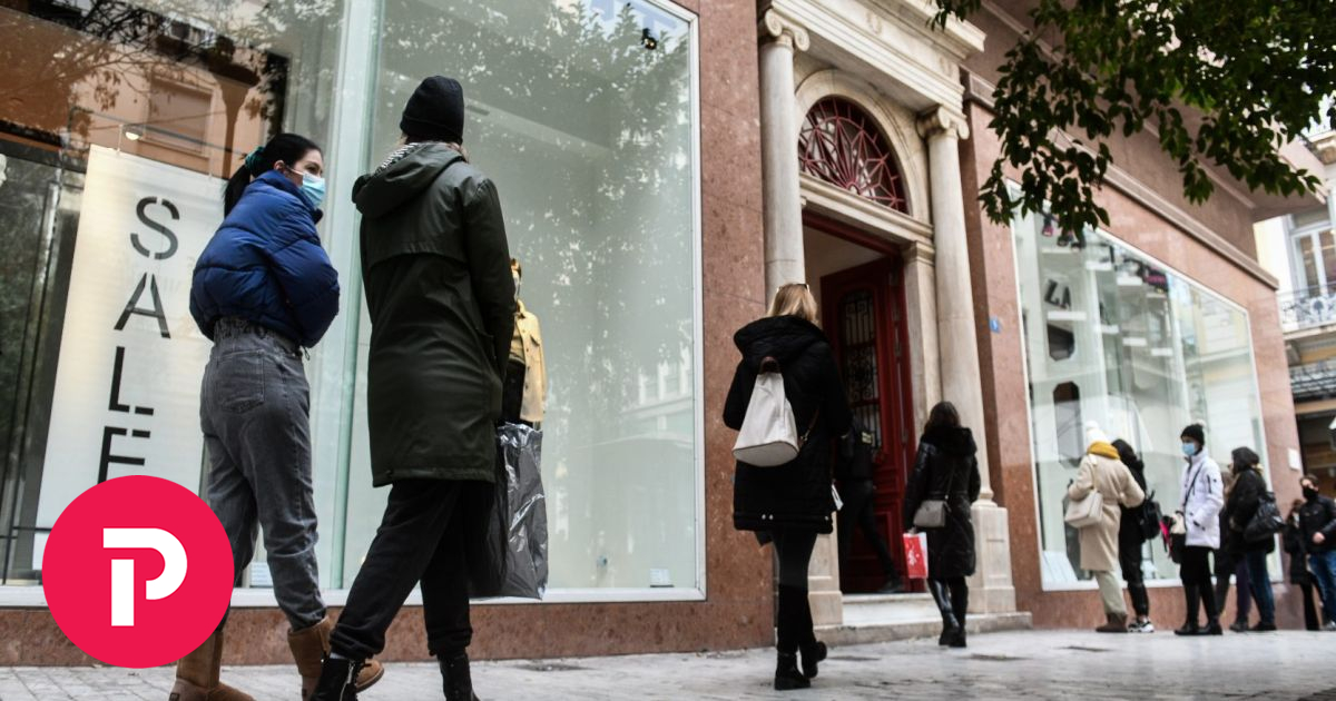 Lockdown: Τι ισχύει με τις μετακινήσεις | Ειδησεις | Pagenews.gr