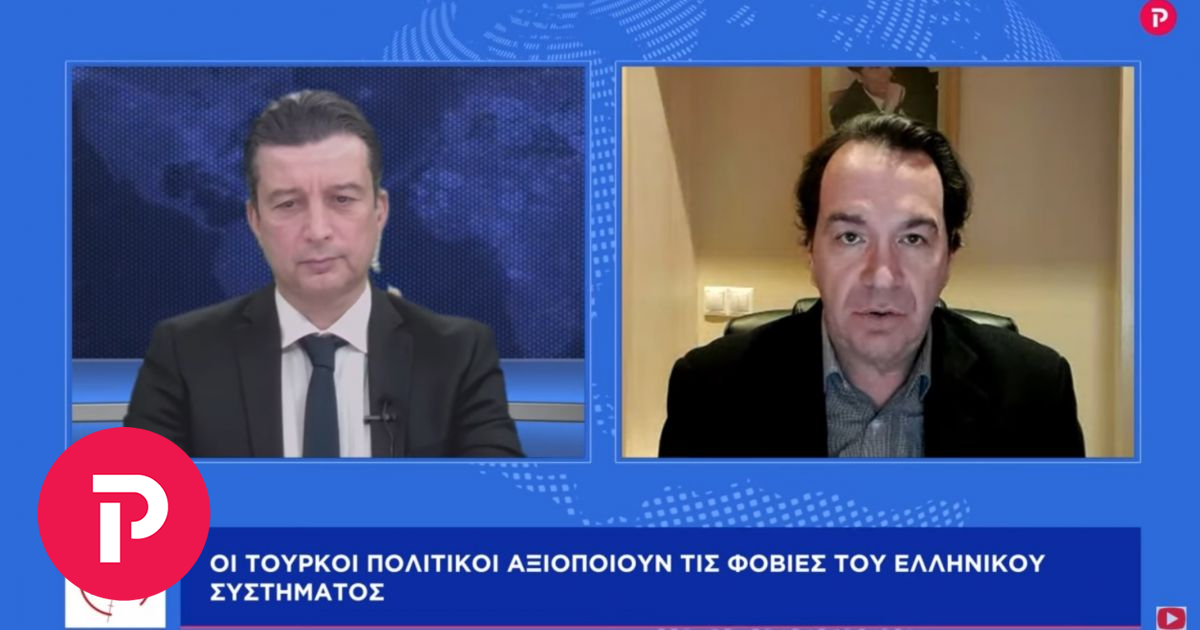 Δημήτρης Σταθακόπουλος στο pagenews.gr: Να μπει τέλος στο φοβικό ...