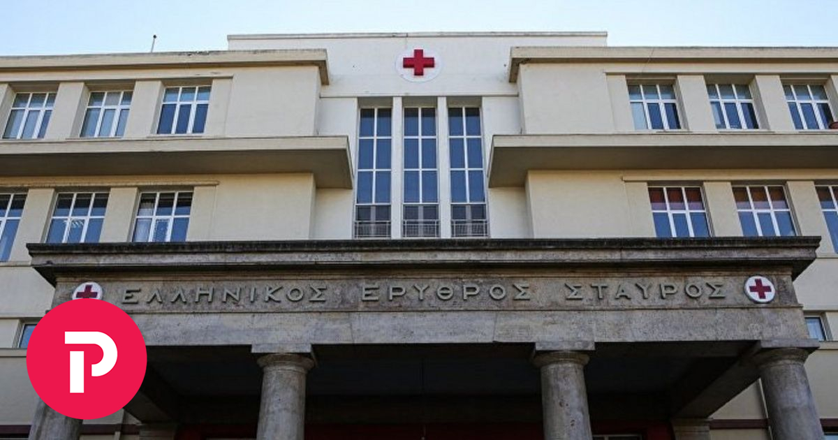 Ερυθρός Σταυρός: Εκκενώνεται το νοσοκομείο - Μετατρέπεται σε κορωνοϊού ...