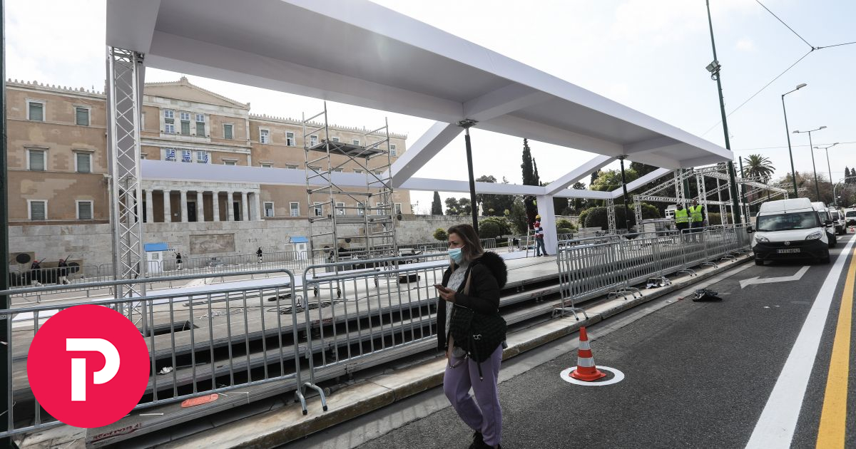 200 χρόνια 1821: Το πρόγραμμα για την 25η Μαρτίου | Ειδησεις | Pagenews.gr