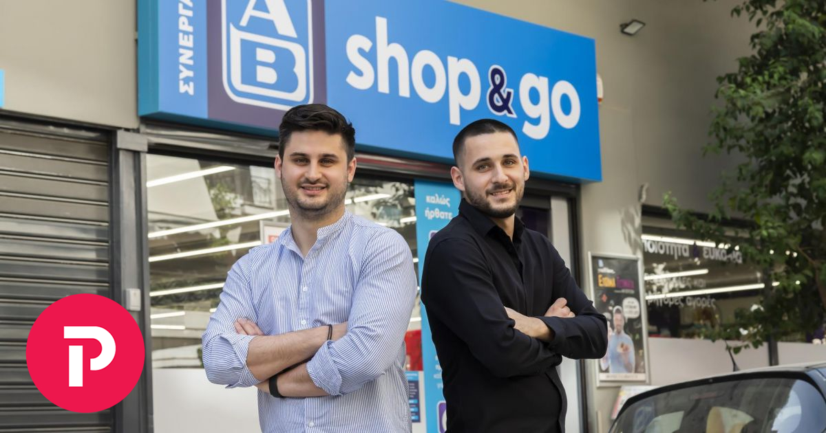 ΑΒ Shop&Go: Η Ευκαιρία που σίγουρα θέλετε να μάθετε | Ειδησεις ...