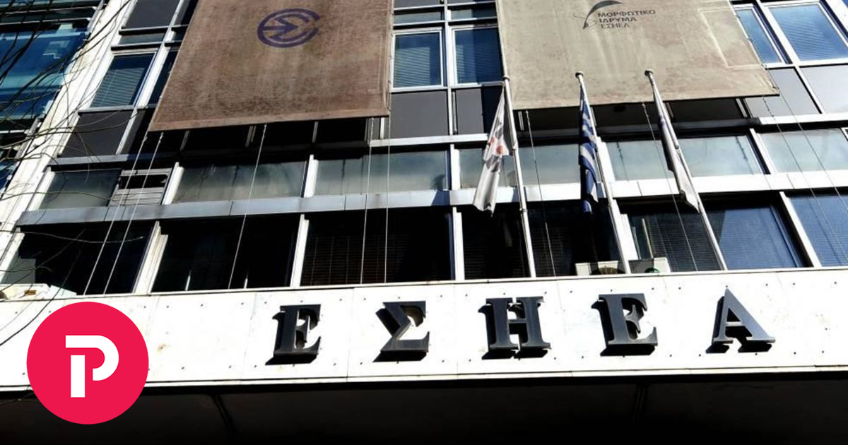 Εκλογές ΕΣΗΕΑ: Στην πρώτη θέση οι «Ενωμένοι Δημοσιογράφοι» | Ειδησεις ...