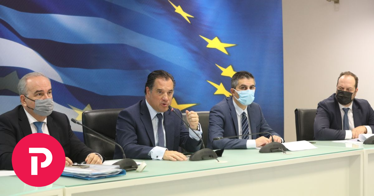 Υπουργείο Ανάπτυξης: Πλέγμα νομοσχεδίων για την ενίσχυση των επενδύσεων ...