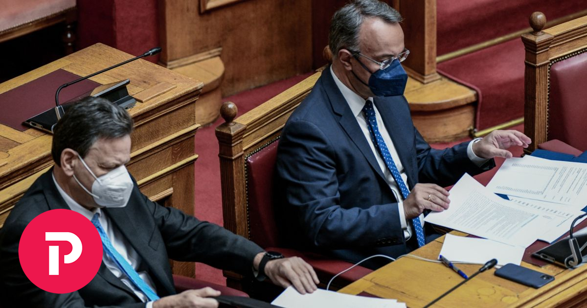 Προϋπολογισμός 2022: Τρία νέα μέτρα, παρεμβάσεις 3 δισεκατομμύρια και ...