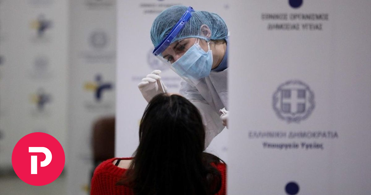 Τεστ Covid: Πότε πρέπει να κάνουμε rapid και πότε PCR | Ειδησεις ...